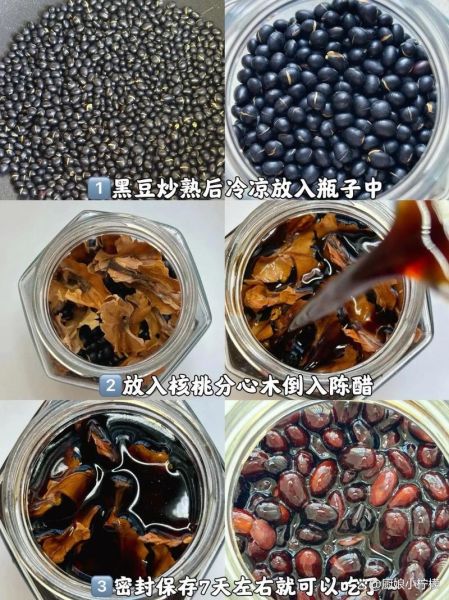醋泡黑豆吃多久有效果_正确吃法与见效时间-第3张图片-山城妙识 醋泡黑豆吃多久有效果_正确吃法与见效时间-第3张图片-山城妙识