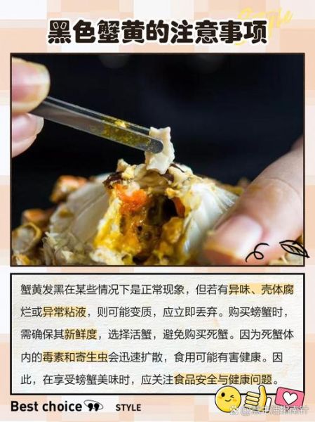 蟹黄是什么梗_蟹黄梗怎么来的-第3张图片-山城妙识 蟹黄是什么梗_蟹黄梗怎么来的-第3张图片-山城妙识