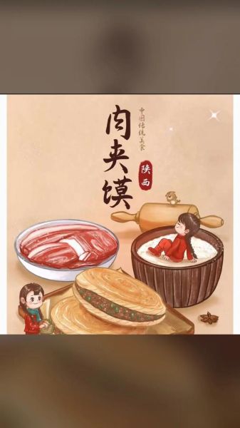 陕十三肉夹馍加盟费多少钱_陕十三肉夹馍加盟条件-第3张图片-山城妙识 陕十三肉夹馍加盟费多少钱_陕十三肉夹馍加盟条件-第3张图片-山城妙识
