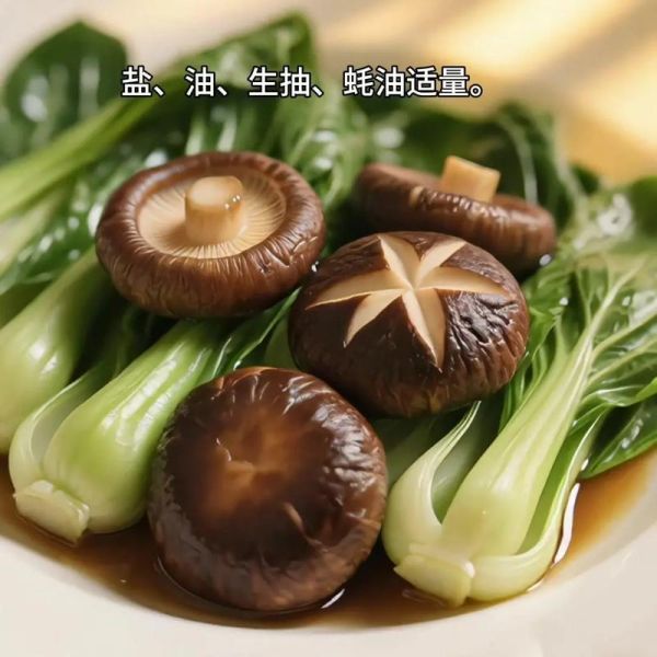 青菜炒香菇热量是多少_减肥能吃吗-第3张图片-山城妙识 青菜炒香菇热量是多少_减肥能吃吗-第3张图片-山城妙识