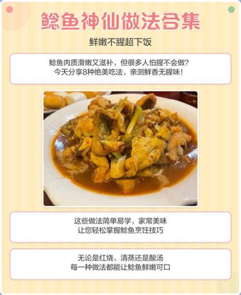 鲶鱼怎么处理_鲶鱼去腥技巧-第1张图片-山城妙识 鲶鱼怎么处理_鲶鱼去腥技巧-第1张图片-山城妙识