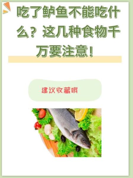 女人常吃鲈鱼的好处_鲈鱼对女性有哪些营养价值-第3张图片-山城妙识 女人常吃鲈鱼的好处_鲈鱼对女性有哪些营养价值-第3张图片-山城妙识