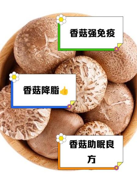 新鲜香菇需要焯水吗_焯水后营养会流失吗-第2张图片-山城妙识 新鲜香菇需要焯水吗_焯水后营养会流失吗-第2张图片-山城妙识