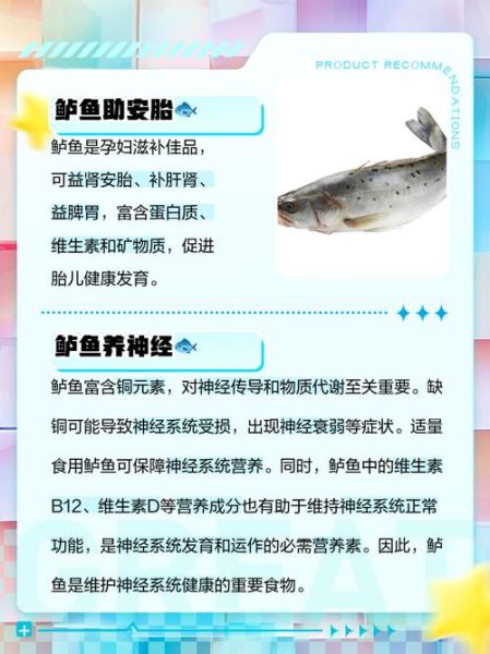 女人常吃鲈鱼的好处_鲈鱼对女性有哪些营养价值-第2张图片-山城妙识 女人常吃鲈鱼的好处_鲈鱼对女性有哪些营养价值-第2张图片-山城妙识