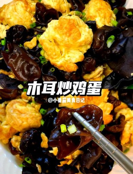 清炒木耳怎么做好吃_木耳炒多久才脆嫩-第1张图片-山城妙识