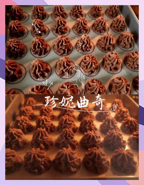 曲奇怎么做才酥脆_曲奇制作步骤详解-第2张图片-山城妙识
