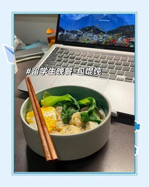 鸡肉抄手馅怎么调_鸡肉抄手馅的做法窍门-第2张图片-山城妙识 鸡肉抄手馅怎么调_鸡肉抄手馅的做法窍门-第2张图片-山城妙识