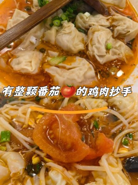 鸡肉抄手馅怎么调_鸡肉抄手馅的做法窍门-第3张图片-山城妙识 鸡肉抄手馅怎么调_鸡肉抄手馅的做法窍门-第3张图片-山城妙识