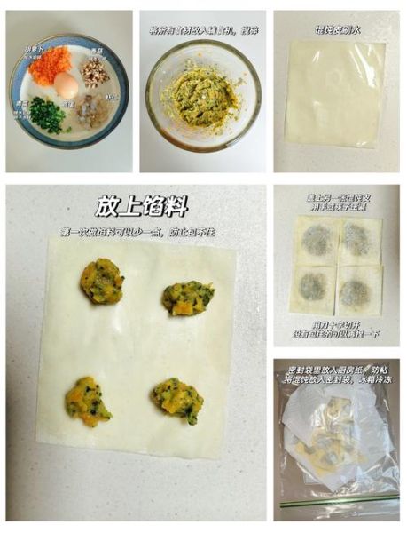 香菇虾仁馄饨怎么做_香菇虾仁馄饨热量高吗-第1张图片-山城妙识 香菇虾仁馄饨怎么做_香菇虾仁馄饨热量高吗-第1张图片-山城妙识