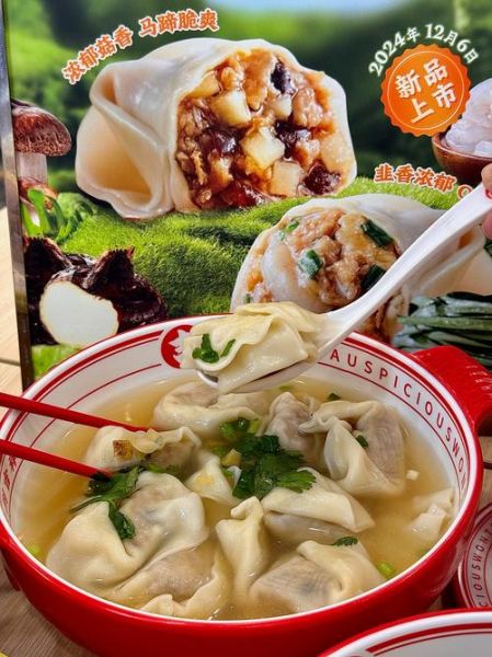香菇虾仁馄饨怎么做_香菇虾仁馄饨热量高吗-第3张图片-山城妙识 香菇虾仁馄饨怎么做_香菇虾仁馄饨热量高吗-第3张图片-山城妙识