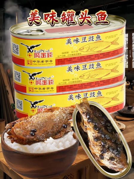 豆豉鱼罐头搭什么菜_豆豉鱼罐头怎么做好吃-第1张图片-山城妙识 豆豉鱼罐头搭什么菜_豆豉鱼罐头怎么做好吃-第1张图片-山城妙识