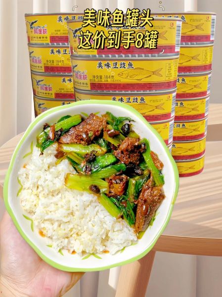 豆豉鱼罐头搭什么菜_豆豉鱼罐头怎么做好吃-第2张图片-山城妙识 豆豉鱼罐头搭什么菜_豆豉鱼罐头怎么做好吃-第2张图片-山城妙识