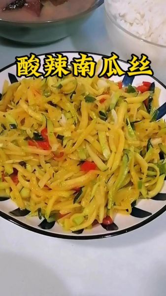 绿皮南瓜怎么吃_绿皮南瓜的做法大全-第3张图片-山城妙识