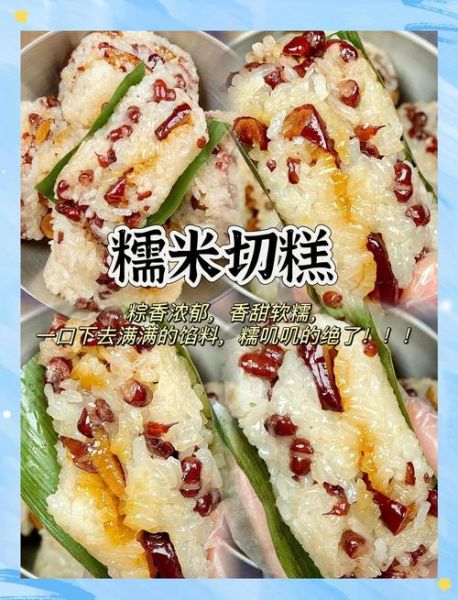 江米蒸切糕的做法_怎样蒸切糕不粘屉布-第1张图片-山城妙识 江米蒸切糕的做法_怎样蒸切糕不粘屉布-第1张图片-山城妙识