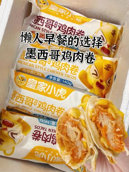 鸡肉卷怎么做好吃_鸡肉卷热量高吗-第1张图片-山城妙识