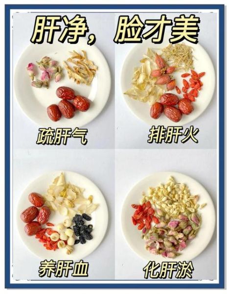 喝什么茶可以淡斑去黑色素_淡斑喝什么茶最有效-第3张图片-山城妙识 喝什么茶可以淡斑去黑色素_淡斑喝什么茶最有效-第3张图片-山城妙识
