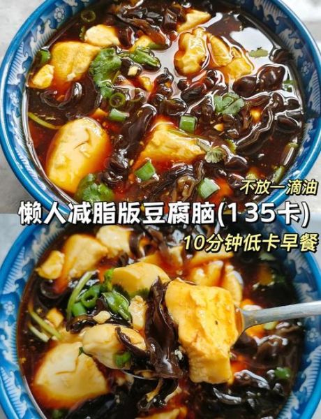 老豆腐脑的做法_老豆腐脑配方比例-第3张图片-山城妙识 老豆腐脑的做法_老豆腐脑配方比例-第3张图片-山城妙识