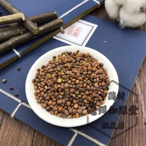 莱菔子是哪种萝卜籽_莱菔子与白萝卜籽区别-第1张图片-山城妙识
