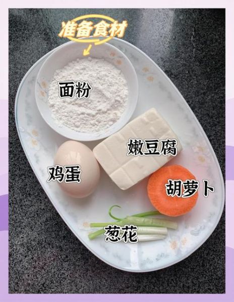 三岁宝宝营养食谱_每天吃什么最健康-第3张图片-山城妙识