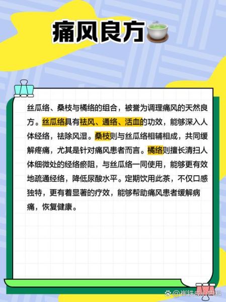 丝瓜络煮水通乳要喝多久_喝多久见效-第1张图片-山城妙识
