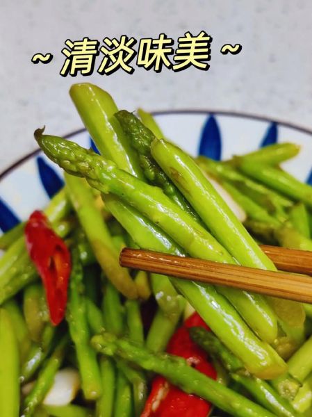 芦笋要先焯水再炒吗_焯水时间多久-第1张图片-山城妙识