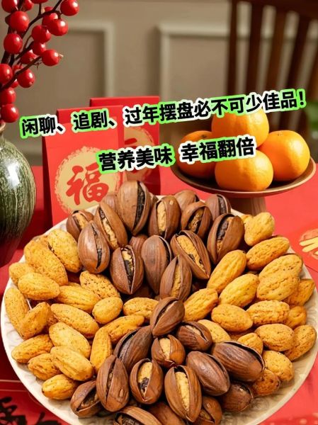 香榧子多少钱一斤_香榧子功效与作用有哪些-第3张图片-山城妙识