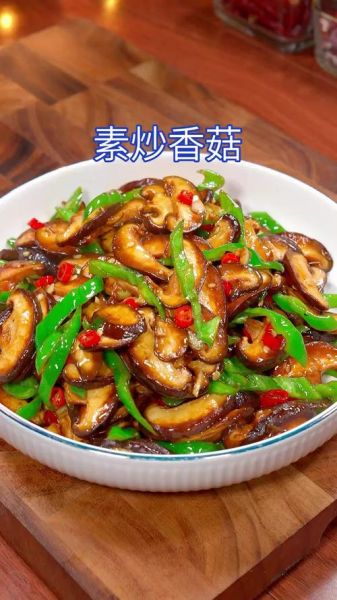 香菇和什么菜搭配最好_香菇炒什么菜最香-第2张图片-山城妙识