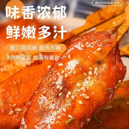 冰冻骨肉相连怎么做_空气炸锅需要几分钟-第3张图片-山城妙识