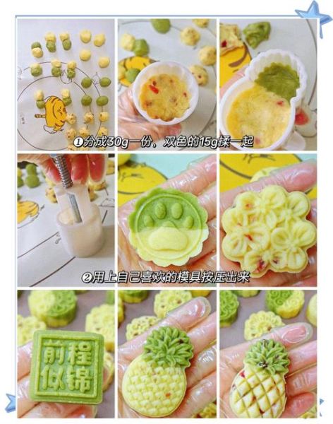 绿豆凉糕怎么做_绿豆凉糕需要蒸多久-第2张图片-山城妙识