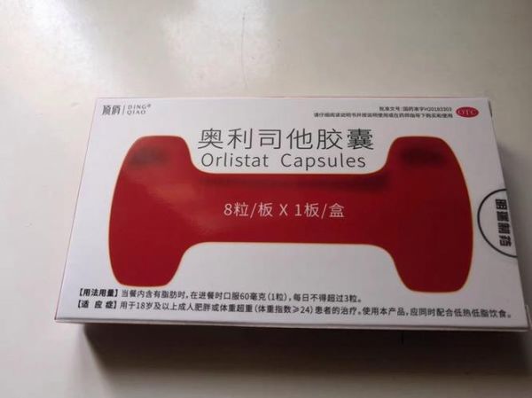 央视曝光奥利司他胶囊_真的安全吗-第1张图片-山城妙识