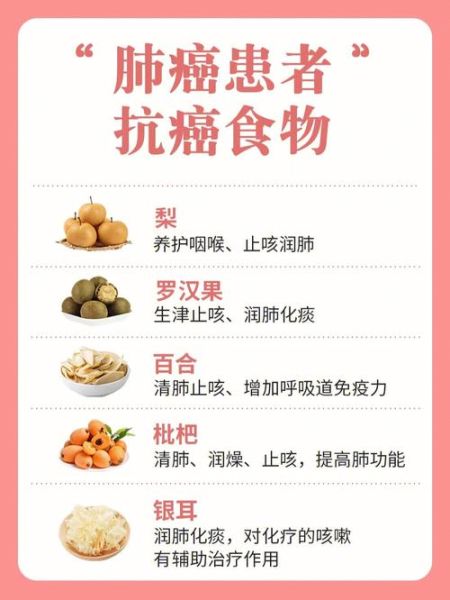 癌症病人吃什么好_化疗期间饮食禁忌-第2张图片-山城妙识
