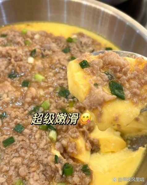 鸡蛋羹蒸了20分钟还是稀_水蛋不成型的原因-第1张图片-山城妙识
