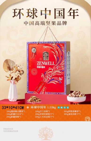 中国十大特产有哪些_送礼选什么最有面子-第1张图片-山城妙识