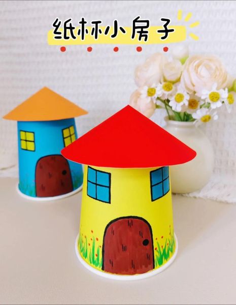 纸杯手工图片怎么做_纸杯手工图片教程-第1张图片-山城妙识