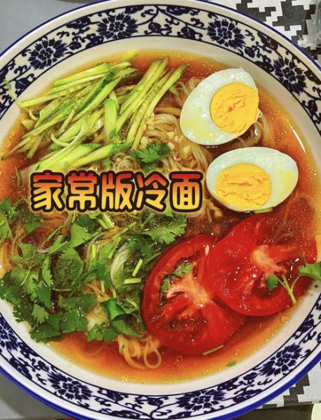 韩国冷面怎么做_正宗冷面汤配方-第1张图片-山城妙识