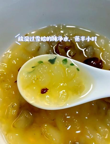 雪蛤煲汤的做法大全_雪蛤怎么煲汤才最滋补-第1张图片-山城妙识
