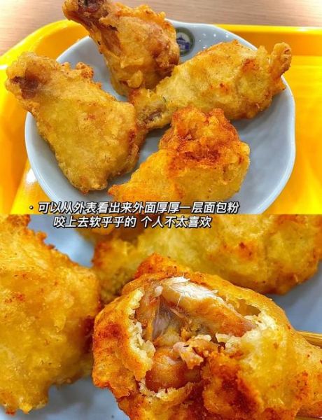 翅根是鸡的哪个部位_翅根和鸡腿区别-第2张图片-山城妙识