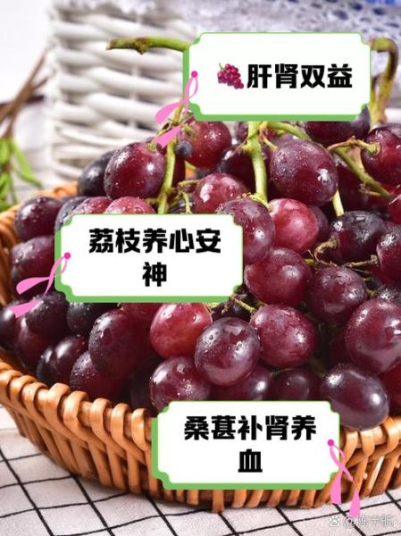 壮阳的食物有哪些_壮阳的水果哪种效果最好-第2张图片-山城妙识