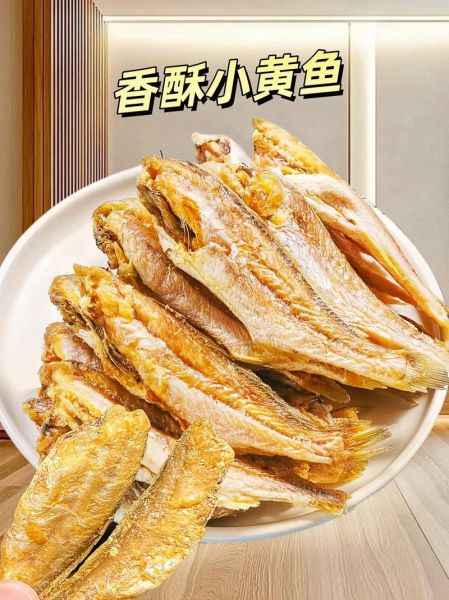 野生黄鱼多少钱一斤_野生黄鱼怎么做好吃-第1张图片-山城妙识