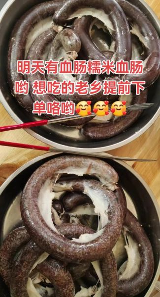血肠吃播视频怎么做_血肠吃播怎么拍才吸引人-第1张图片-山城妙识