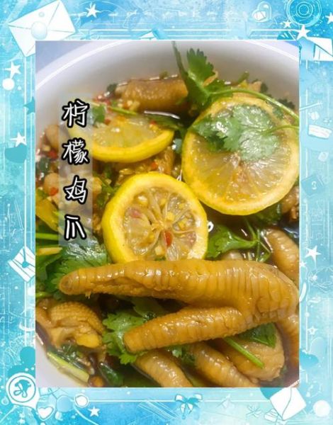 网红柠檬鸡爪怎么做_柠檬鸡爪做法大全-第1张图片-山城妙识