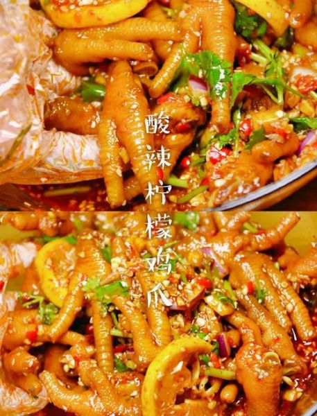 网红柠檬鸡爪怎么做_柠檬鸡爪做法大全-第2张图片-山城妙识