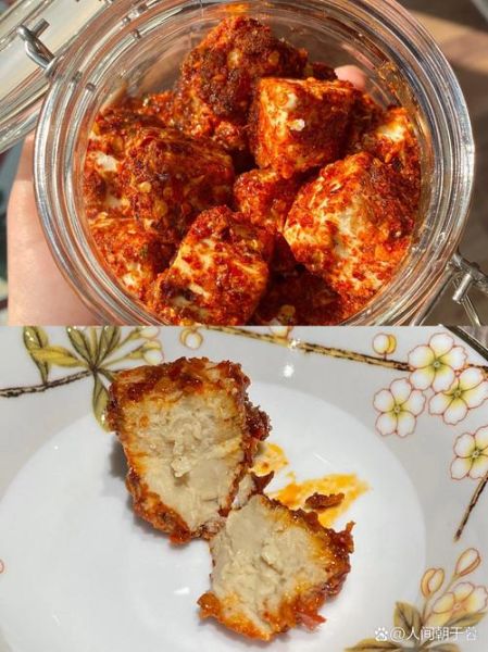 自制豆腐乳盐的比例_豆腐乳盐放多了怎么办-第3张图片-山城妙识