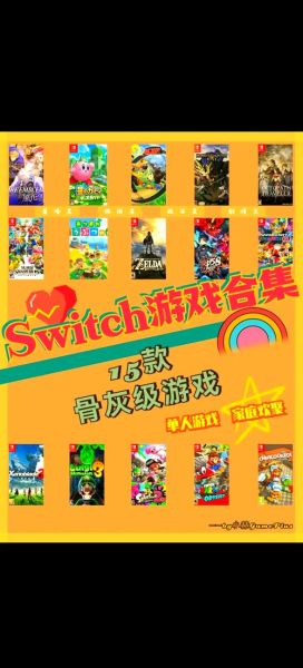 游戏大全2021有哪些_怎么挑选耐玩神作-第2张图片-山城妙识