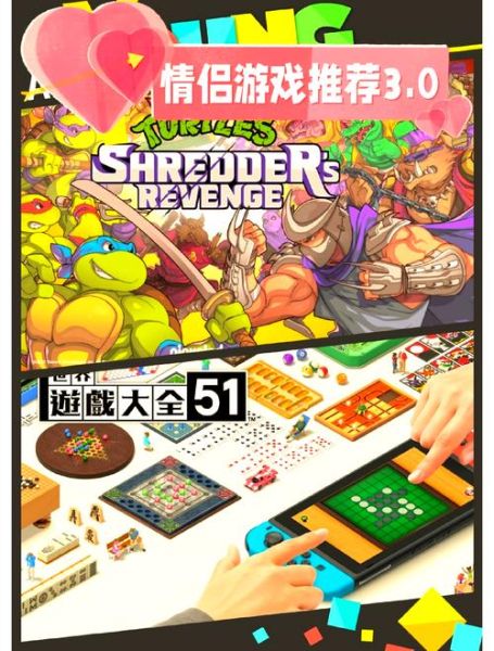 游戏大全2021有哪些_怎么挑选耐玩神作-第3张图片-山城妙识