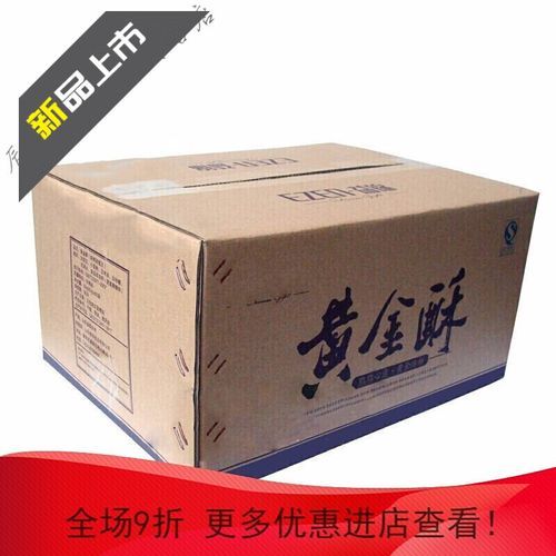 黄金酥月饼哪个牌子好吃_黄金酥月饼怎么做-第1张图片-山城妙识