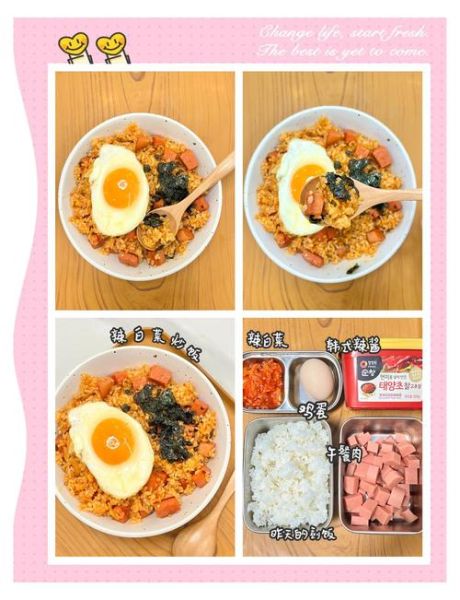 韩式辣白菜炒饭怎么做_辣白菜炒饭需要哪些食材-第2张图片-山城妙识 韩式辣白菜炒饭怎么做_辣白菜炒饭需要哪些食材-第2张图片-山城妙识