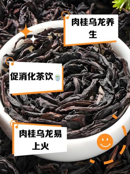 肉桂茶哪些人不能喝_肉桂茶副作用与禁忌-第1张图片-山城妙识