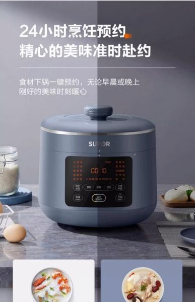 苏泊尔压力电饭煲哪款好_苏泊尔压力电饭煲使用方法-第1张图片-山城妙识