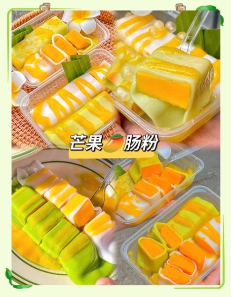 芒果肠粉怎么做_正宗做法步骤-第2张图片-山城妙识